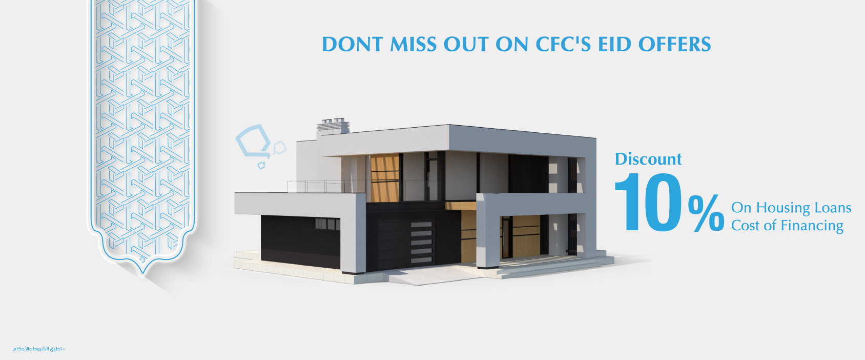 Commercial Facilities Kuwait - CFC
