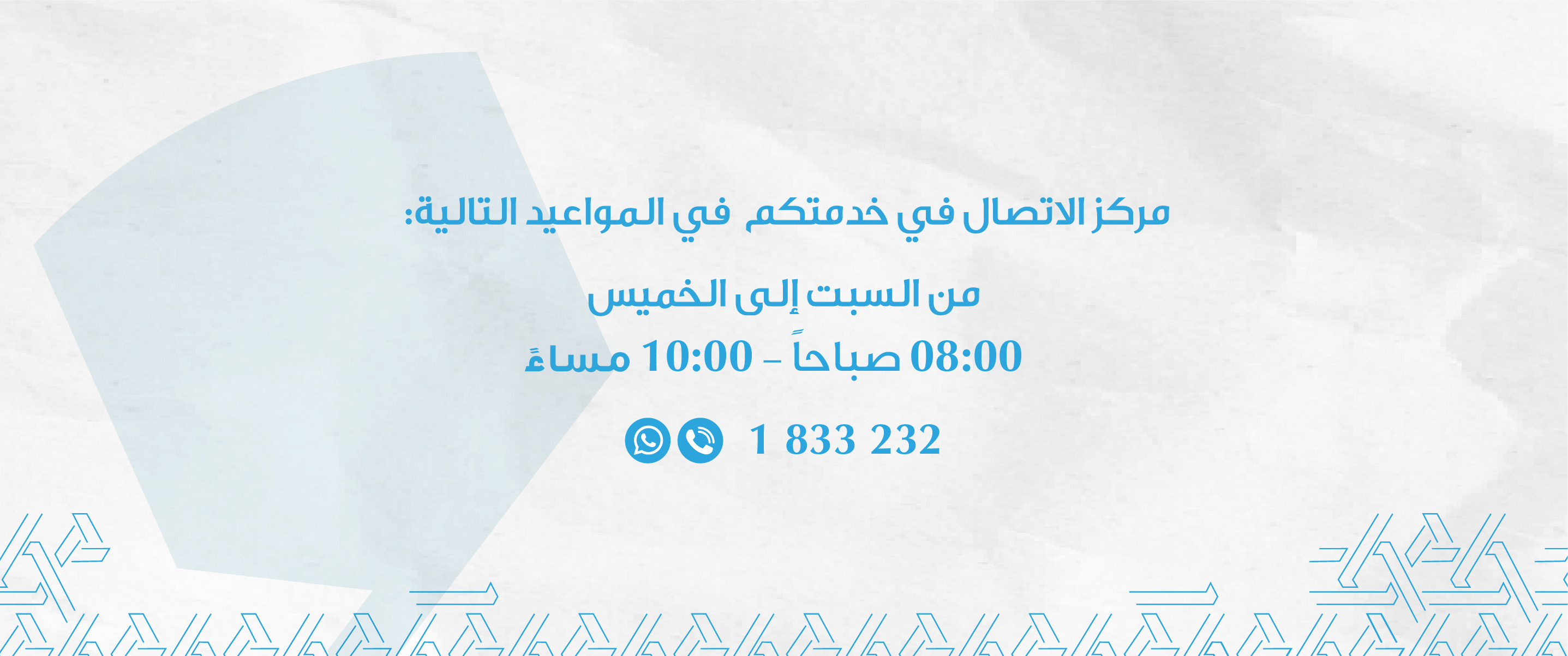 Commercial Facilities Kuwait - CFC
