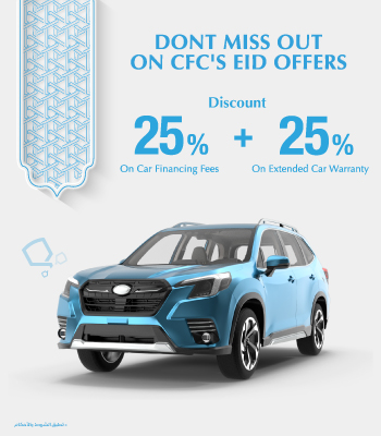 Commercial Facilities Kuwait - CFC