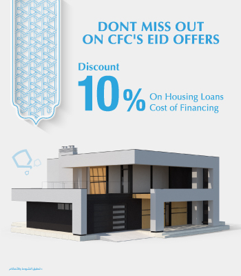 Commercial Facilities Kuwait - CFC