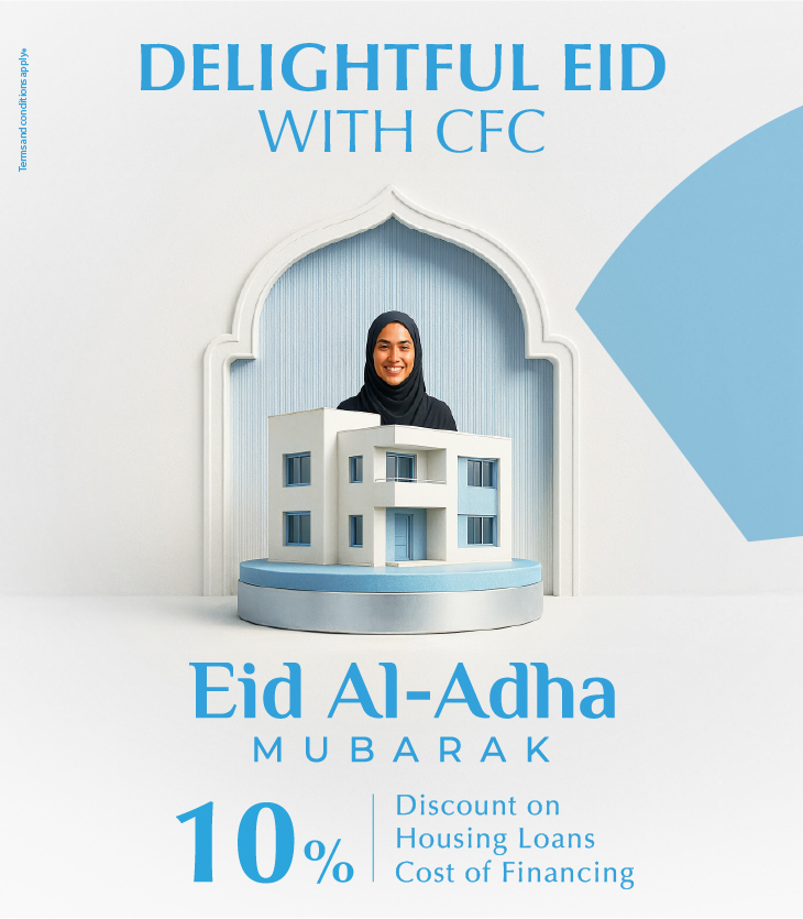 Commercial Facilities Kuwait - CFC