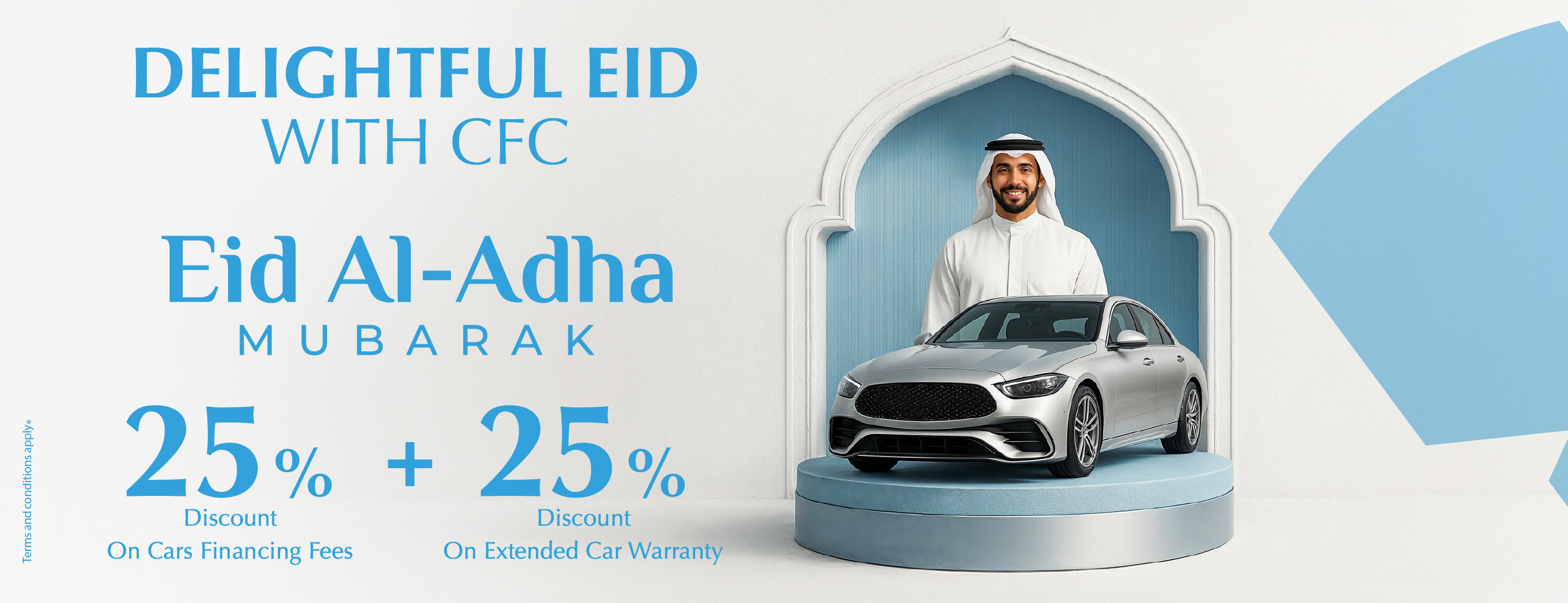 Commercial Facilities Kuwait - CFC